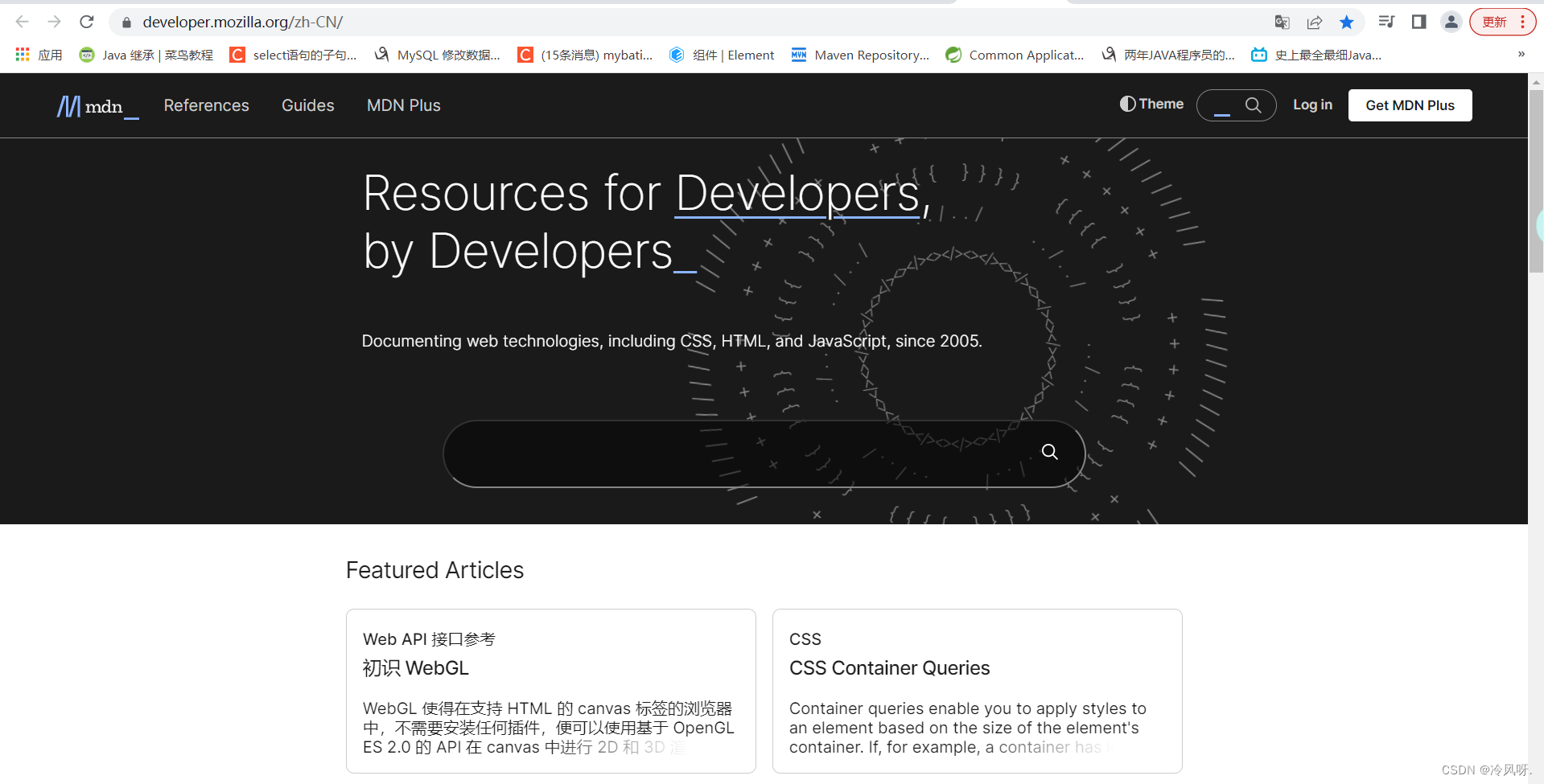 电脑无法访问MDN官网_mdn打不开-CSDN博客