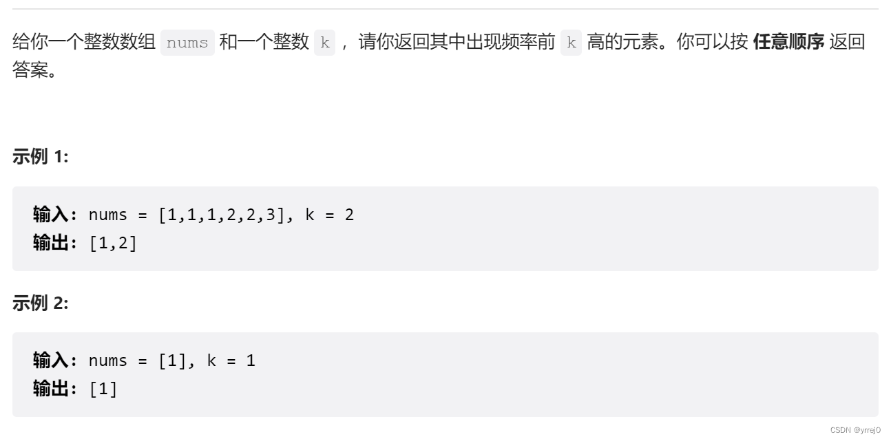 昨日休息！今天是代码随香录day13-CSDN博客