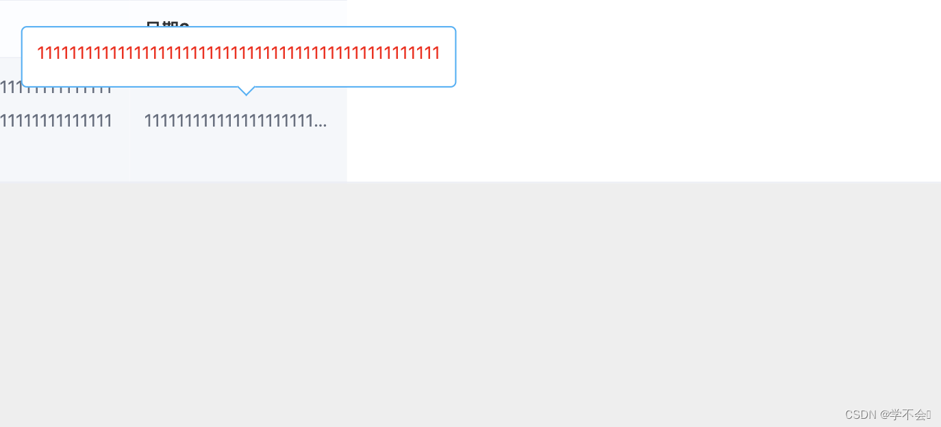 el-table 三角形提示_el-table 角标-CSDN博客