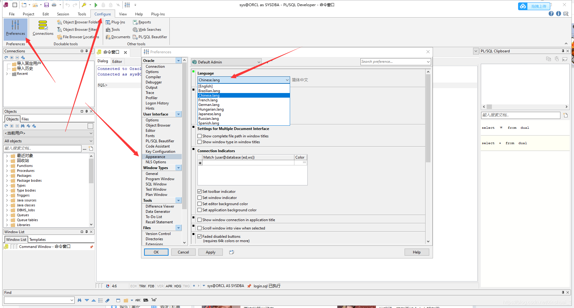 Plsql 最新版本链接oracle 最新版本详解(140)plsql新版本 Csdn博客 3647