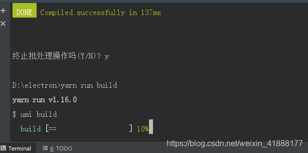 Electron+React+Antd将网页打包成应用程序完整步骤（electron-builder （搭建热更新） 或 electron-packager（不搭建热更新））_electron ...