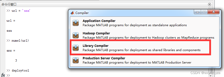 Matlab2016a生成com组件及调用说明matlab的com服务启动项 Csdn博客 