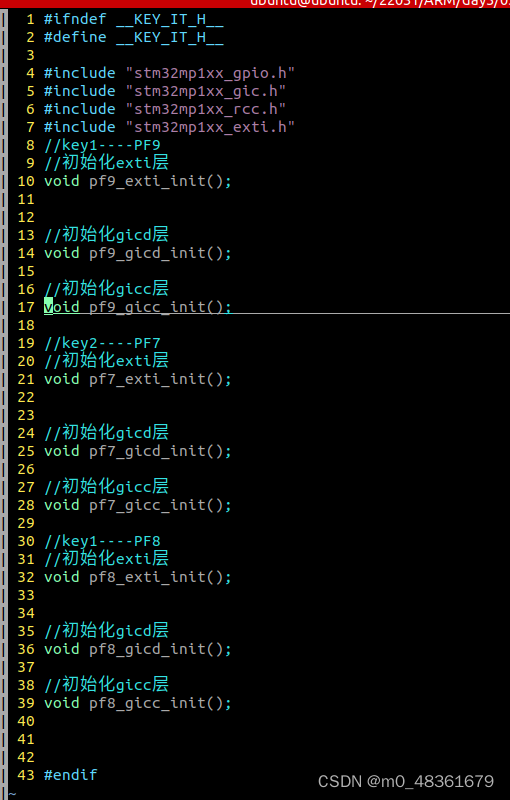 cortex-A7核按键中断实验-CSDN博客