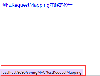 RequestMapping注解-CSDN博客