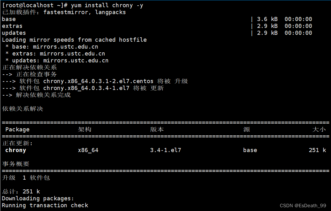 Linux网络服务-DHCP_linux dhcp获取ip地址-CSDN博客