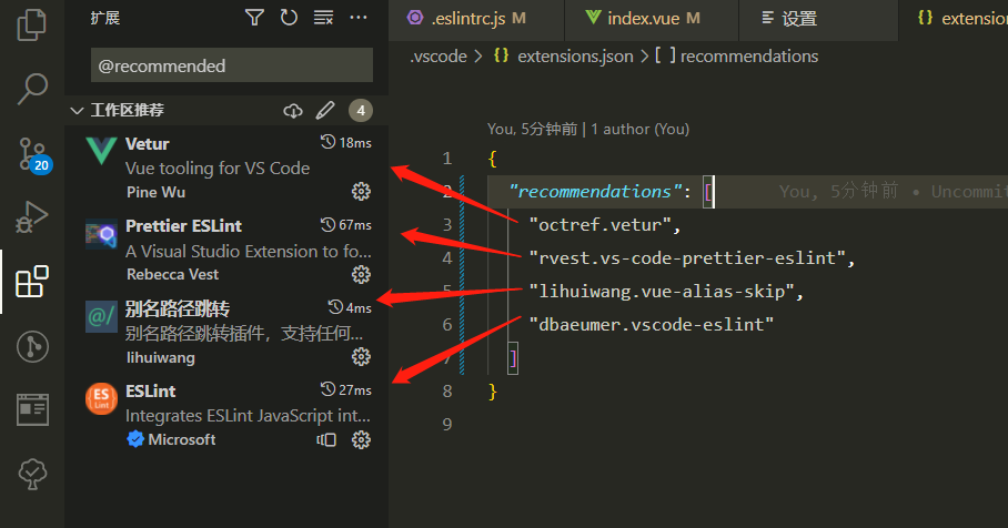 vue项目中配置vscode_rvest.vs-code-prettier-eslint-CSDN博客