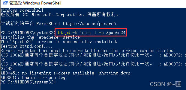 Windows10安装Apache2.4_win10 apache-CSDN博客