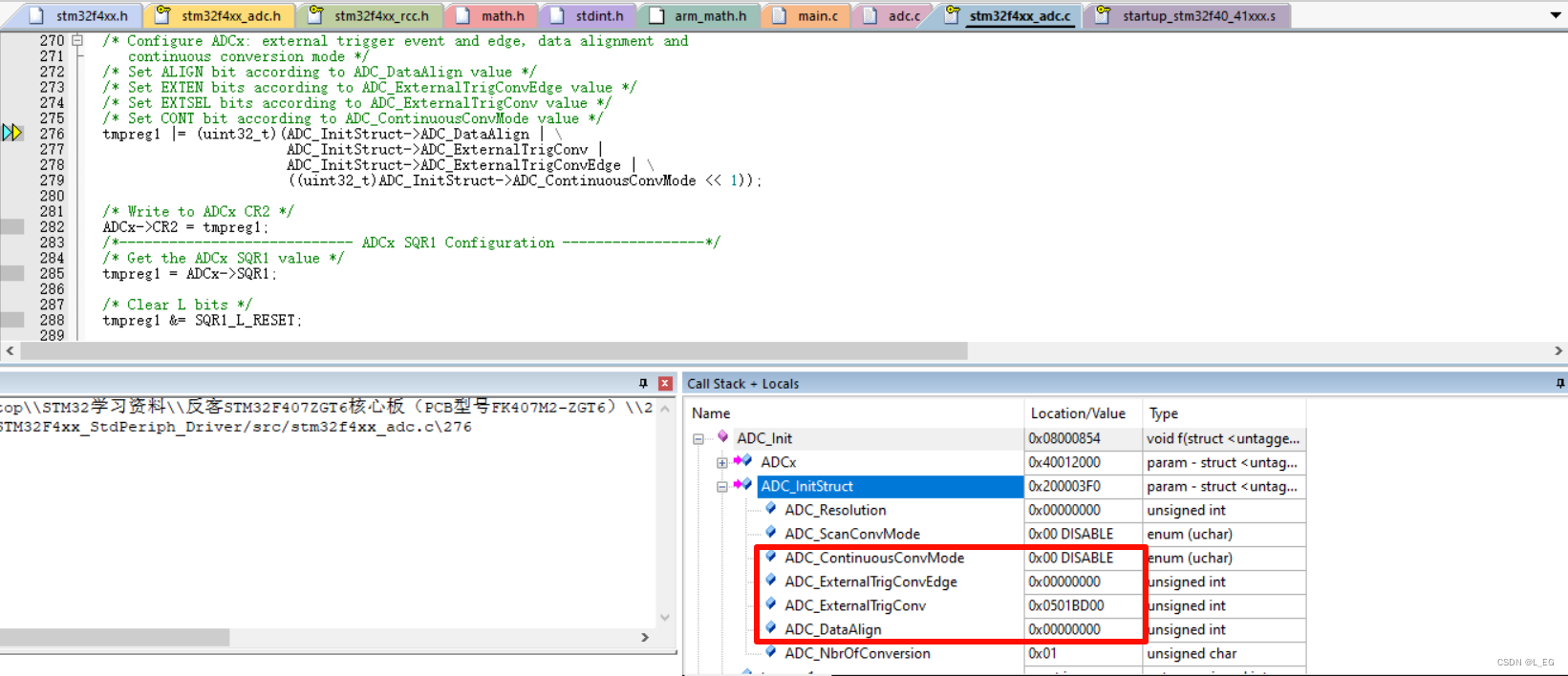 【STM32】STM32F4XX的12位ADC采集数值超过4096&右对齐模式设置失败_传感器初始值adc太高-CSDN博客