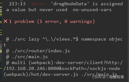 vue项目中未使用的变量报错问题及解决方式_vue no-unused-vars-CSDN博客