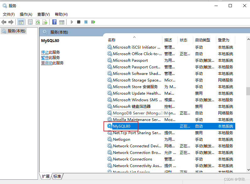 nodejs 连接 mysql8.0版本 报错：Error: ER_NOT_SUPPORTED_AUTH_MODE: Client does not support ...