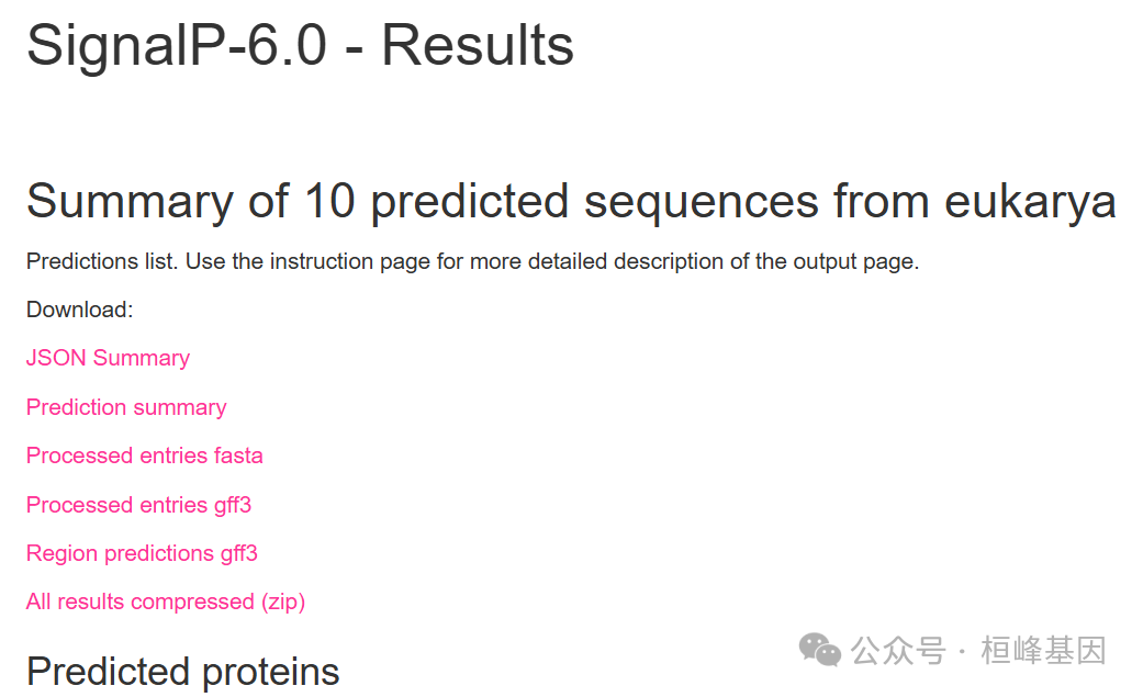 SEQ 6. 蛋白序列的信号肽预测(SignalP)-CSDN博客