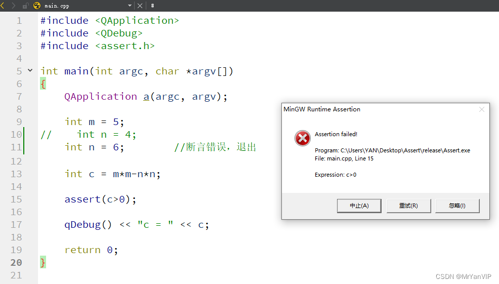 第六课：断言 assert 用法_assert 会退出吗-CSDN博客