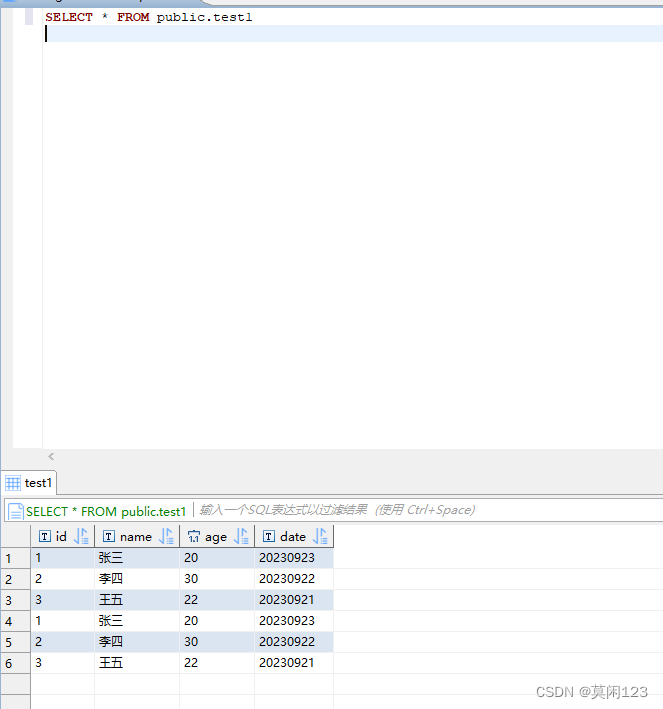 人大金仓ksql导入数据文件_ksql导入sql文件-CSDN博客