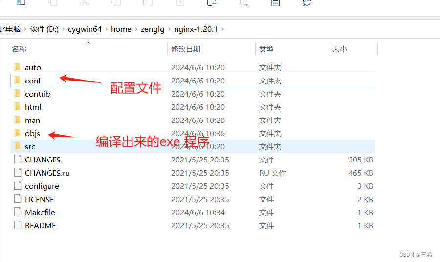 cygwin 编译windows nginx_cygwin nginx-CSDN博客