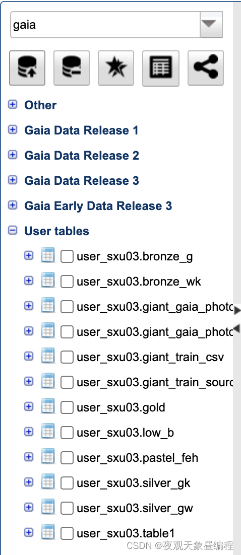Gaia卫星数据在线交叉查询教程-CSDN博客
