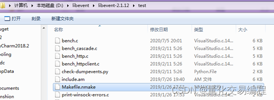 libevent（1）windows下安装libevent_libevent windows-CSDN博客