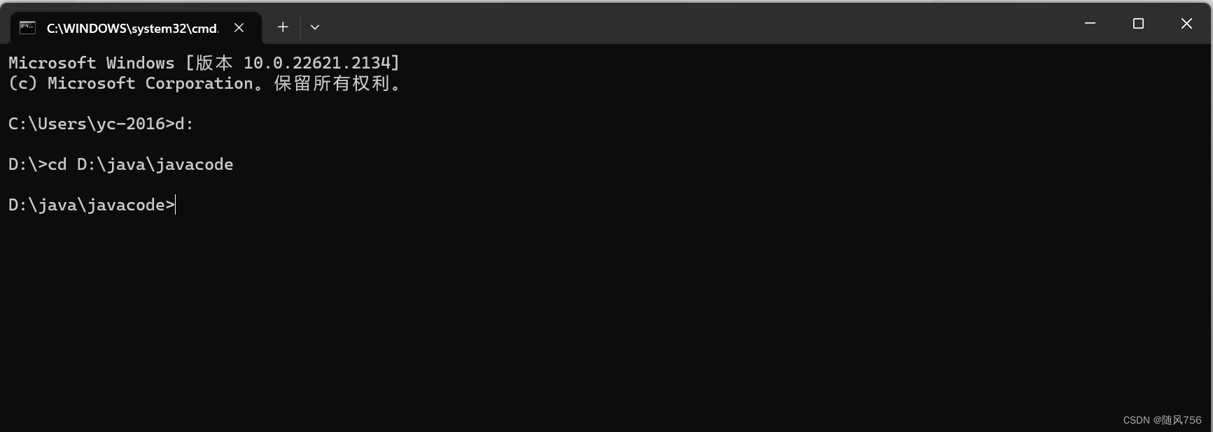 如何在cmd窗口 编写HelloWorld_cmd hello world-CSDN博客