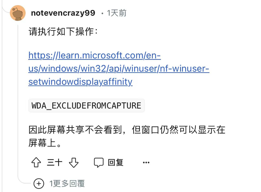 AI终于杀死了Leetcode！网友：面试神器已到位_力扣研发工程师-CSDN博客