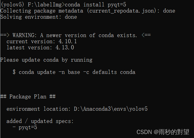 YOLOv5入门（一）利用Labelimg标注自己数据集_labelimg下载-CSDN博客