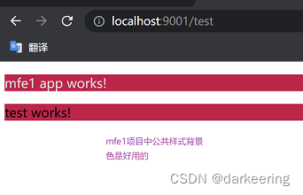angular利用module federation实现微前端 - 样式问题_module federation引入公共样式-CSDN博客