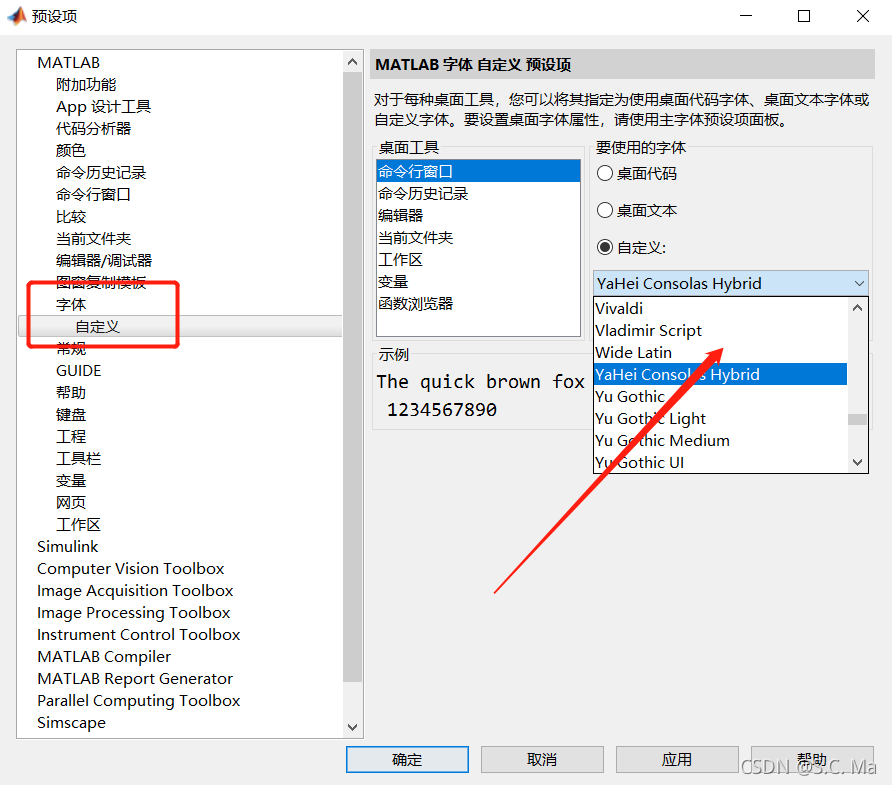 适合matlab的编程字体“YAHEI CONSOLAS HYBRID”-下载+安装-CSDN博客