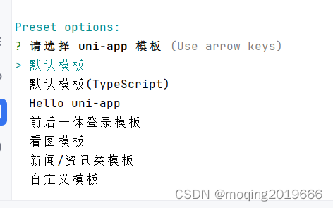 idea创建uni-app项目_idea uniapp-CSDN博客
