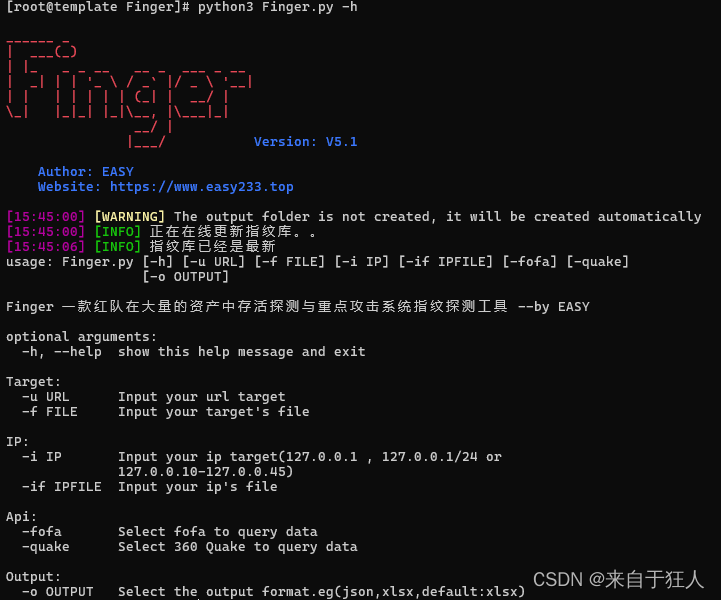 红队工具Finger 安装具体以步骤-示例centos_finger工具-CSDN博客