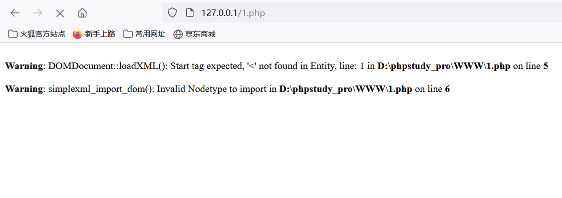 XXE详解-CSDN博客