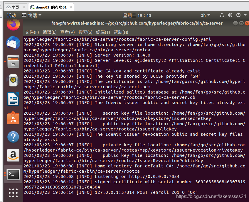 关于Fabric CA部署问题和心得汇总(不断更新中......)_缺少fabric-ca-server-CSDN博客