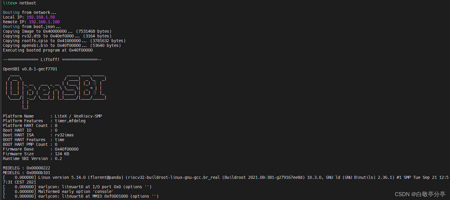 Nexys4 DDR开发（二）-- Litex启动Linux_litex 推荐开发板-CSDN博客