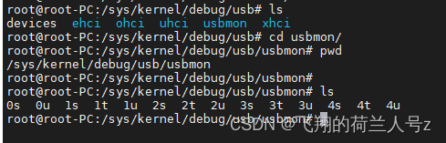 usbmon---Linux下USB数据传输监控-CSDN博客