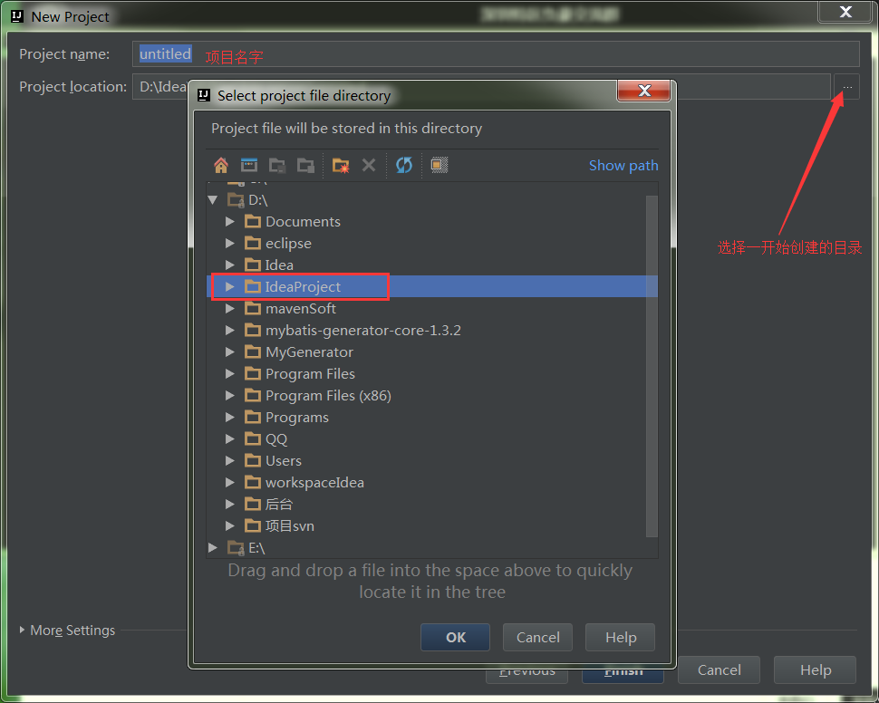 Idea创建java项目目录结构使用idea创建java项目的步骤详解(hello Word) Csdn博客