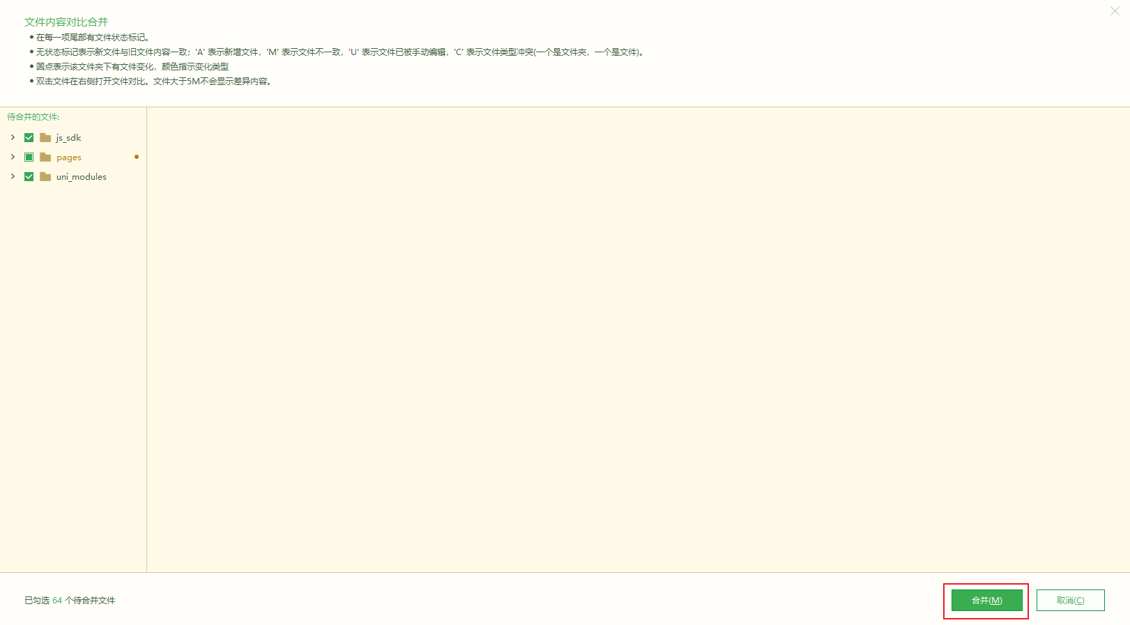 uniCloud 的 schema2code 【实用教程】-CSDN博客