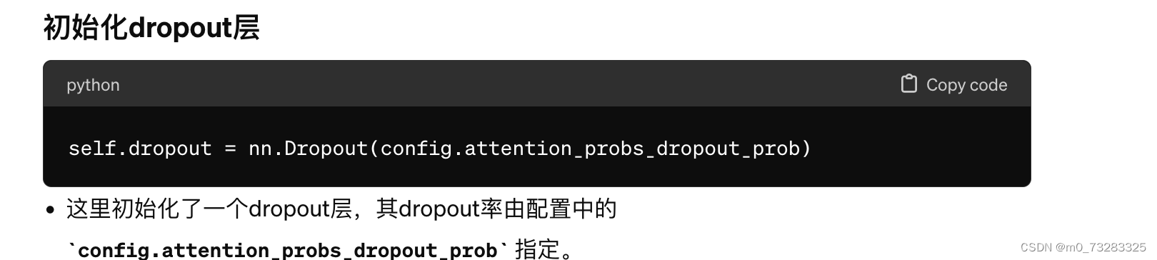 cs224n_default-final-project（完成和分析整个minBERT模块）_minbert和下游任务-CSDN博客