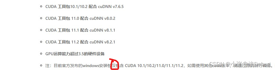 （从零开始包教会）windows下使用PP-human实现行人检测、目标追踪。_pphuman 行为检测-CSDN博客