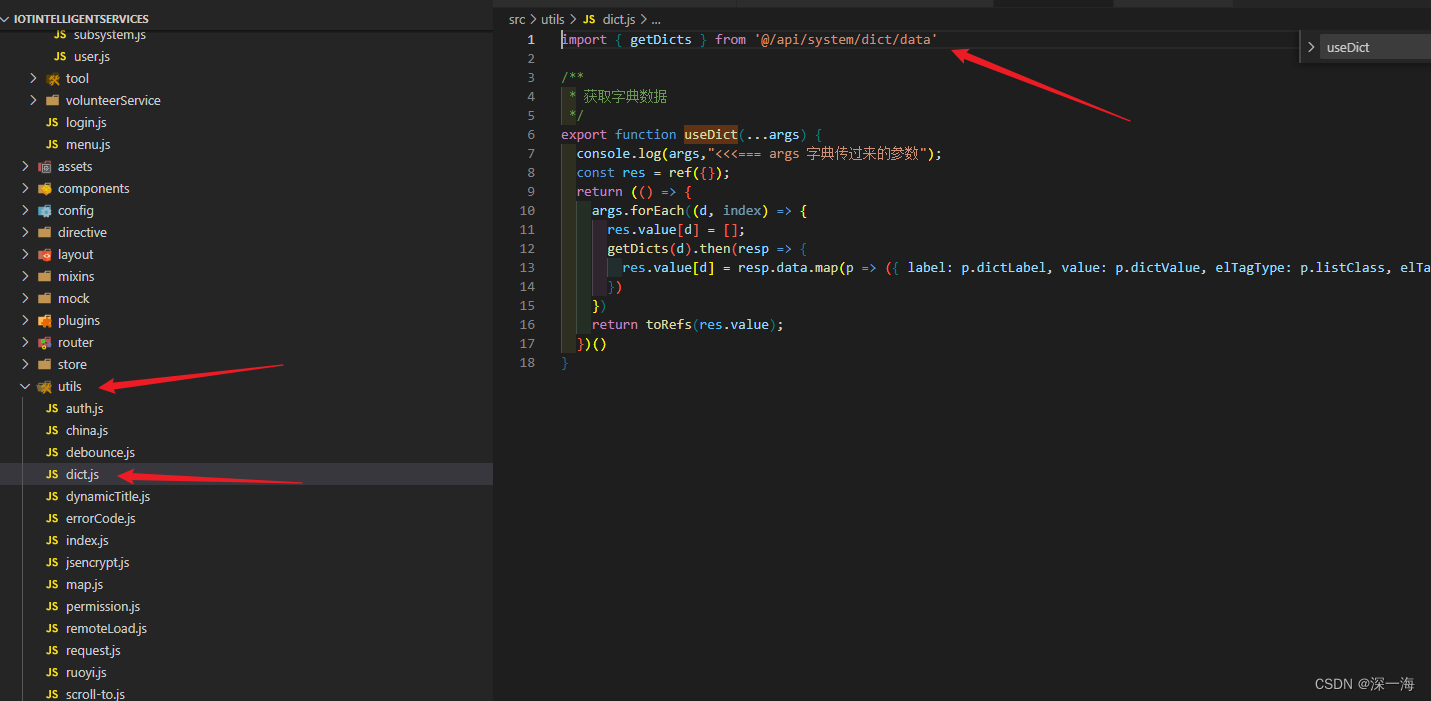 字典管理怎么使用，vue3项目使用若依的的字典管理模块_vue usedict-CSDN博客