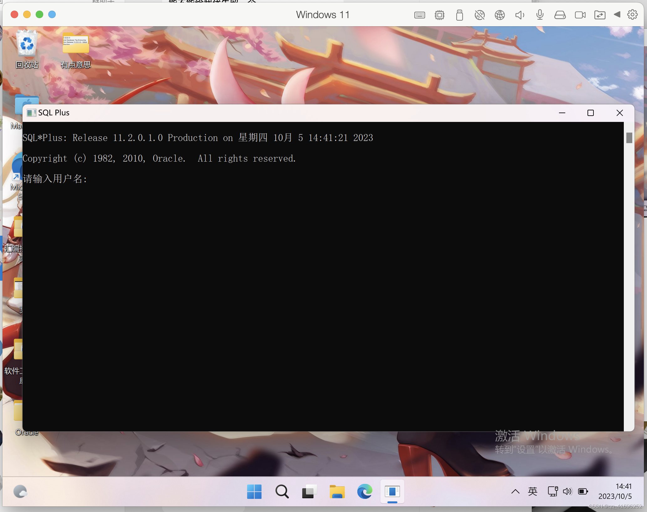 【M1 Mac使用oracle 数据库】一个解决silicon芯片Mac使用Oracle11g数据库的办法_mac m1 oracle-CSDN博客