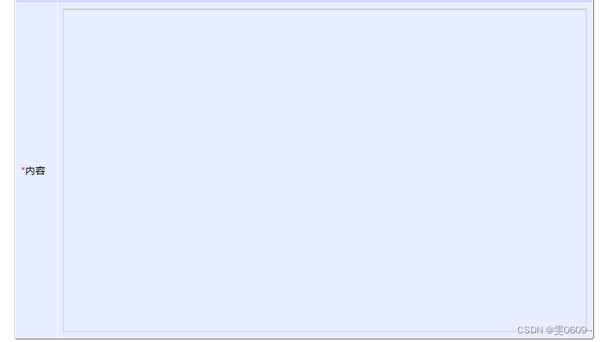Php 使用wangeditor实现富文本 遇见问题php 富文本编辑器 Csdn博客
