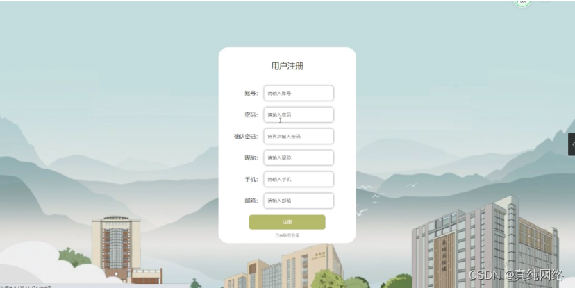 Django计算机毕业设计基于java平台的心理测试系统（程序+lw）Python_django心理测试云平台-CSDN博客