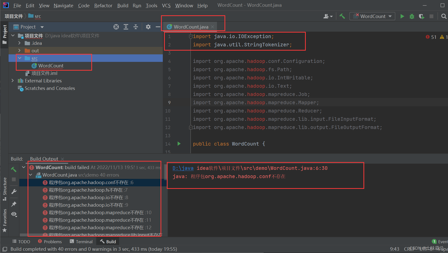 Mapreduce案例wordcount官方案例wordcount验证mapreduce是否可以正常工作 不用hdfs Csdn博客