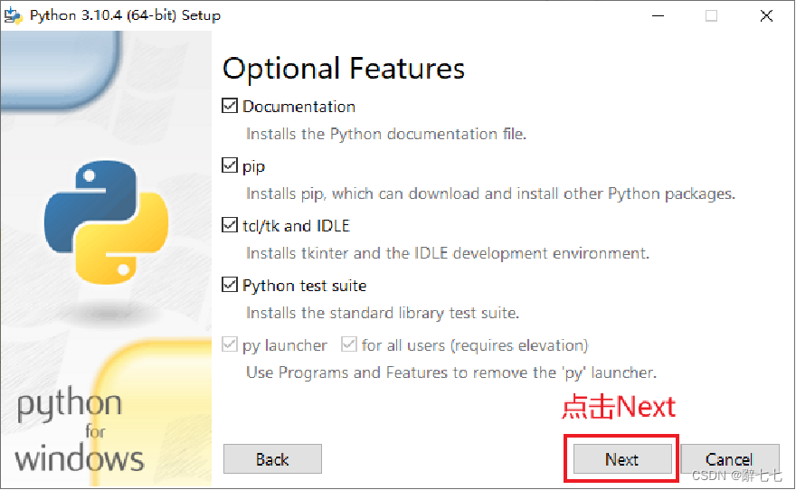 【python入门篇】安装python教程_python tgz-CSDN博客