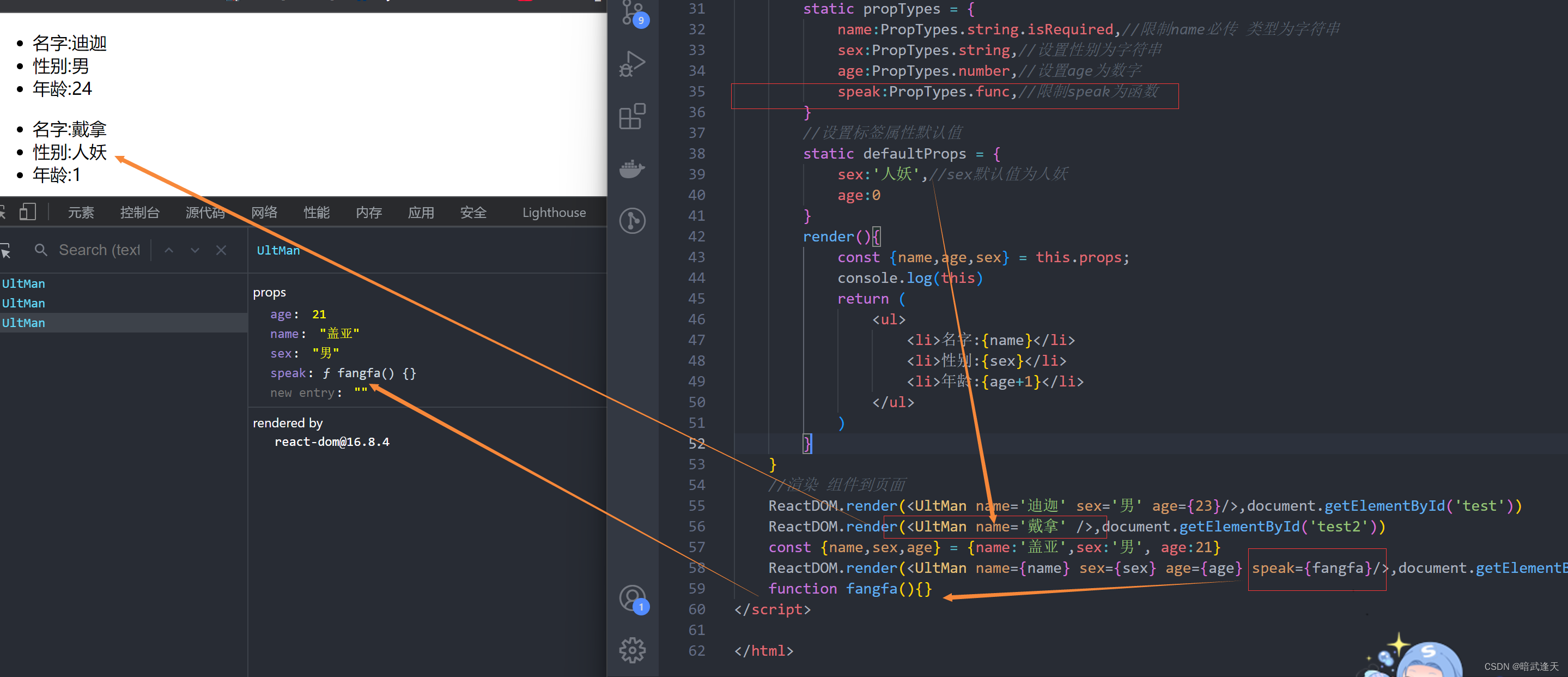 React入门教程：组件创建与核心属性-CSDN博客