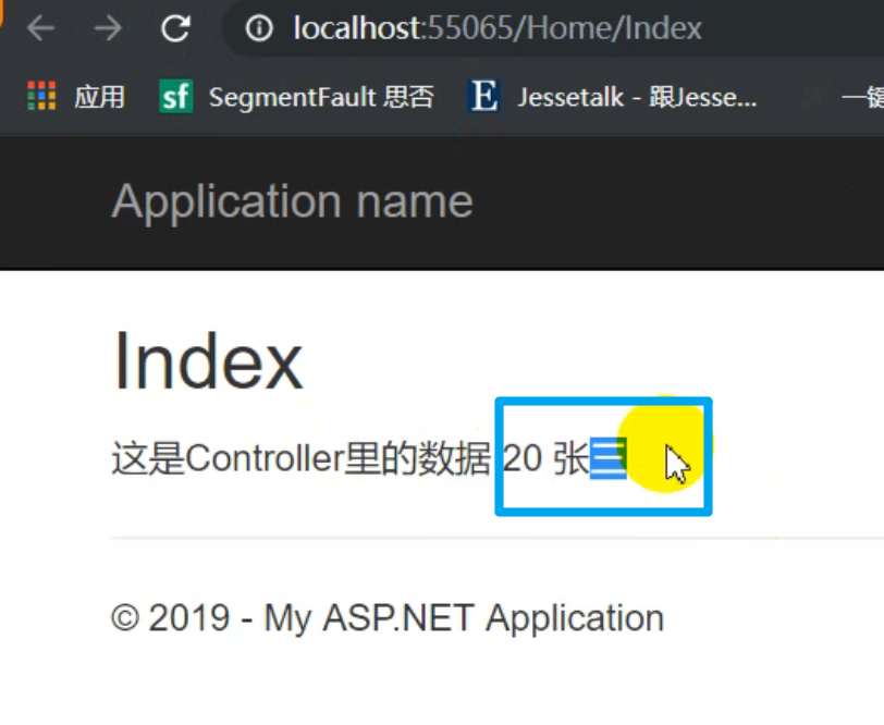 从零开始的（三）mvc前后端传递数据c Mvc Model数据传输 Csdn博客