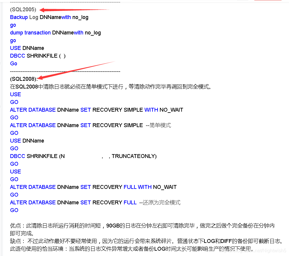 Sql Server处理压缩ldf文件ldf文件可以压缩吗 Csdn博客