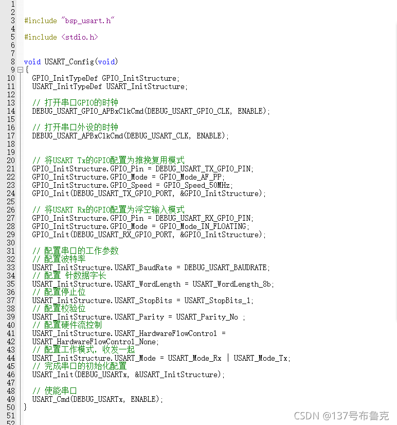 Stm32中printf函数无法向串口输出问题解决stm32 解决printf中f不能输出的问题 分解 Csdn博客