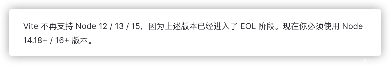 npm run dev Error:Cannot find module ‘node:url‘_error: cannot find module 'node:url-CSDN博客