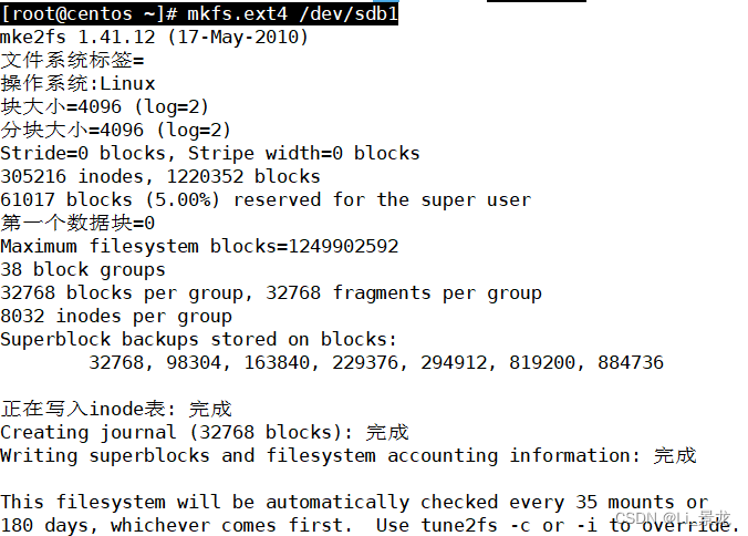 Linux基础（六）磁盘管理_linux 8e-CSDN博客