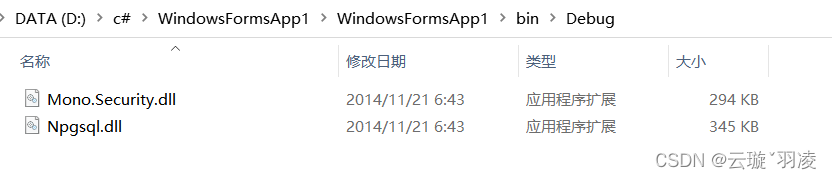 基于net 45 使用vs连接postgresqlnet45 使用npgsql版本 Csdn博客