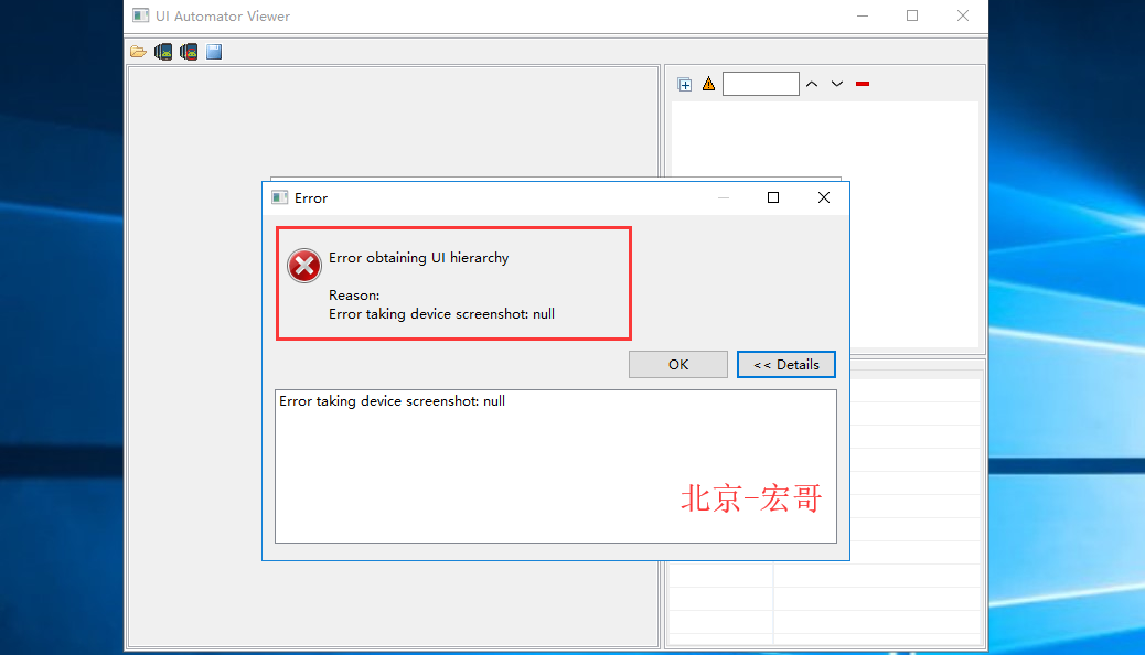 Appium+python自动化（十二）- Android UIAutomator终极定位凶器（超详解）_appium androiduiautomator-CSDN博客
