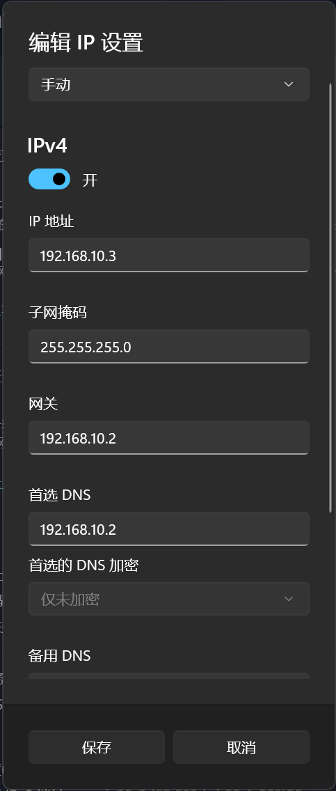 双网口主机通过docker安装openwrt实现路由_docker openwrt-CSDN博客